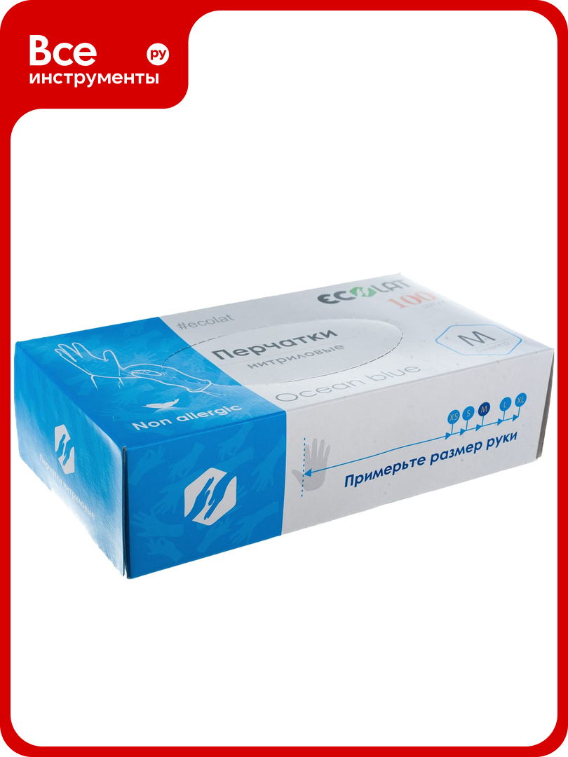 Нитриловые перчатки EcoLat Ocean blue 100 шт./уп. размер M, 3035/M, из гипоаллергенного, гипоаллергенного нитрила