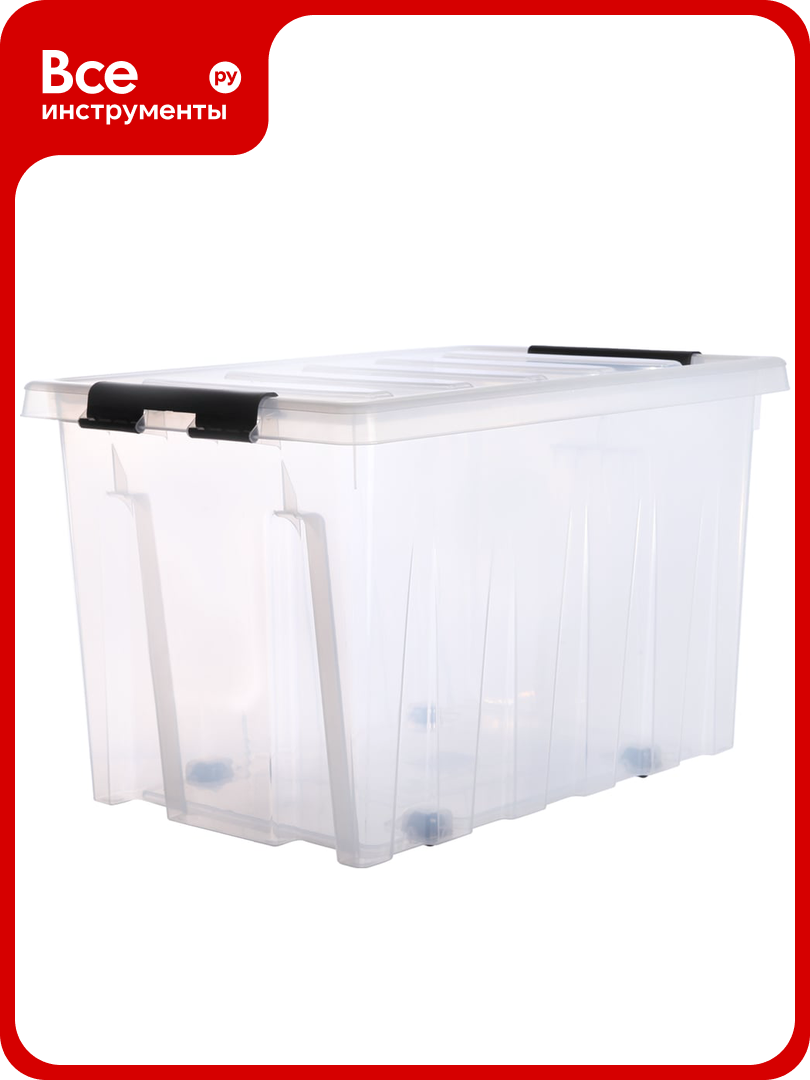 Контейнер с крышкой HONEYCOMB 580x390x365 мм, 70 л, прозрачный M-070-00.07n