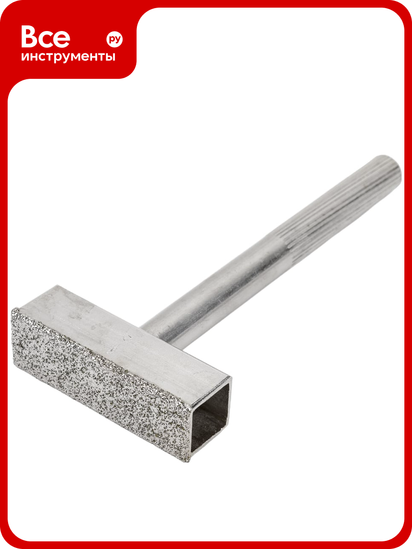 Алмазный Т-образный брусок для выравнивания заточных кругов петроградъ М00015989