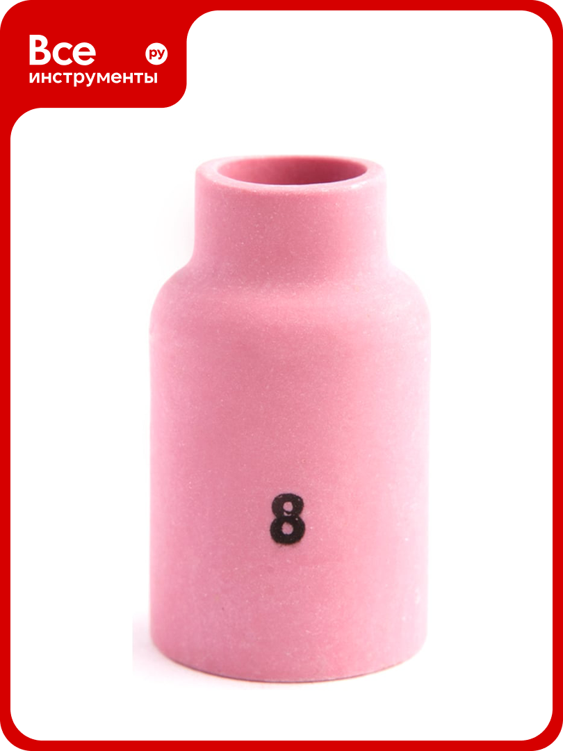 Сопло керамическое TIG Инсвартех 17-18-26 54N для газовой линзы №8, 10 шт IST0185, керамики высокого качества