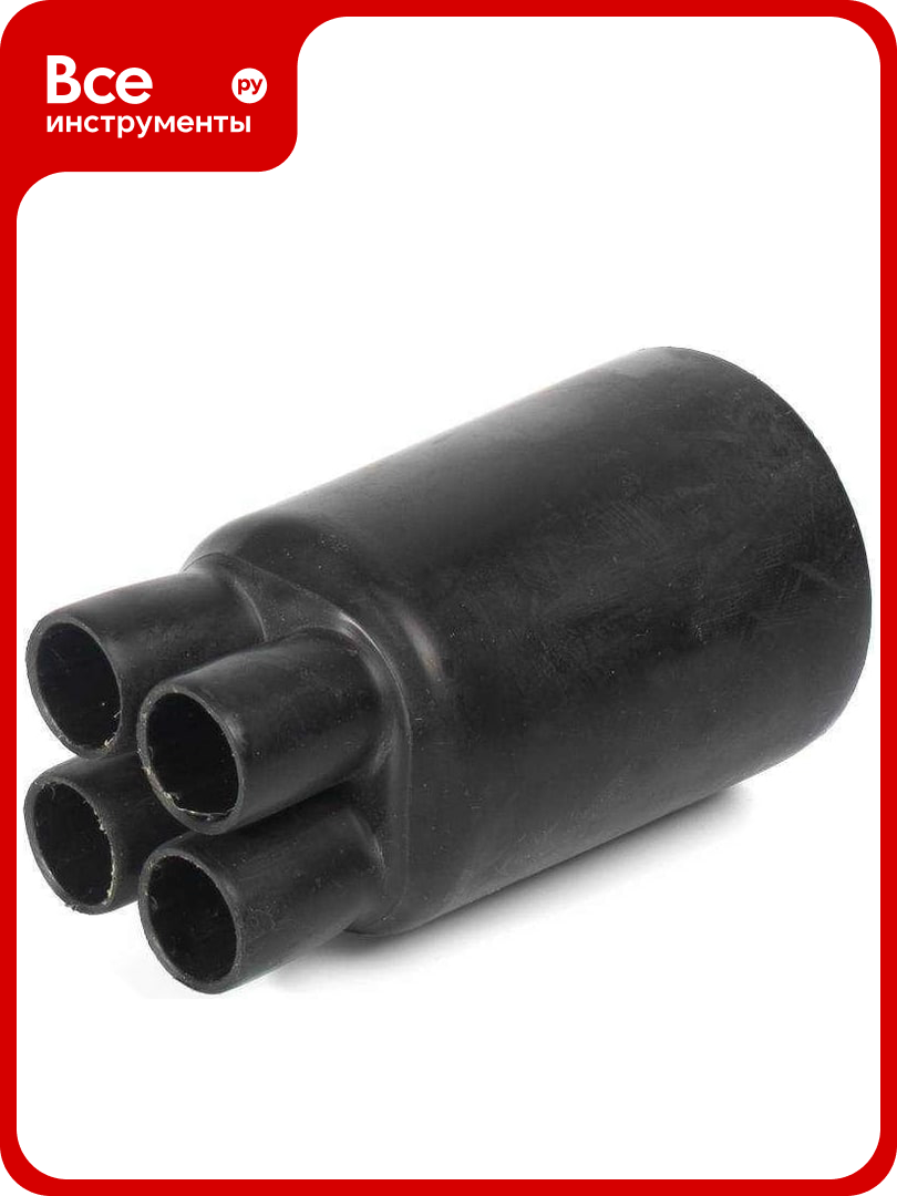 Термоусаживаемая изолированная перчатка КВТ 4ТПИ-4/25 мини