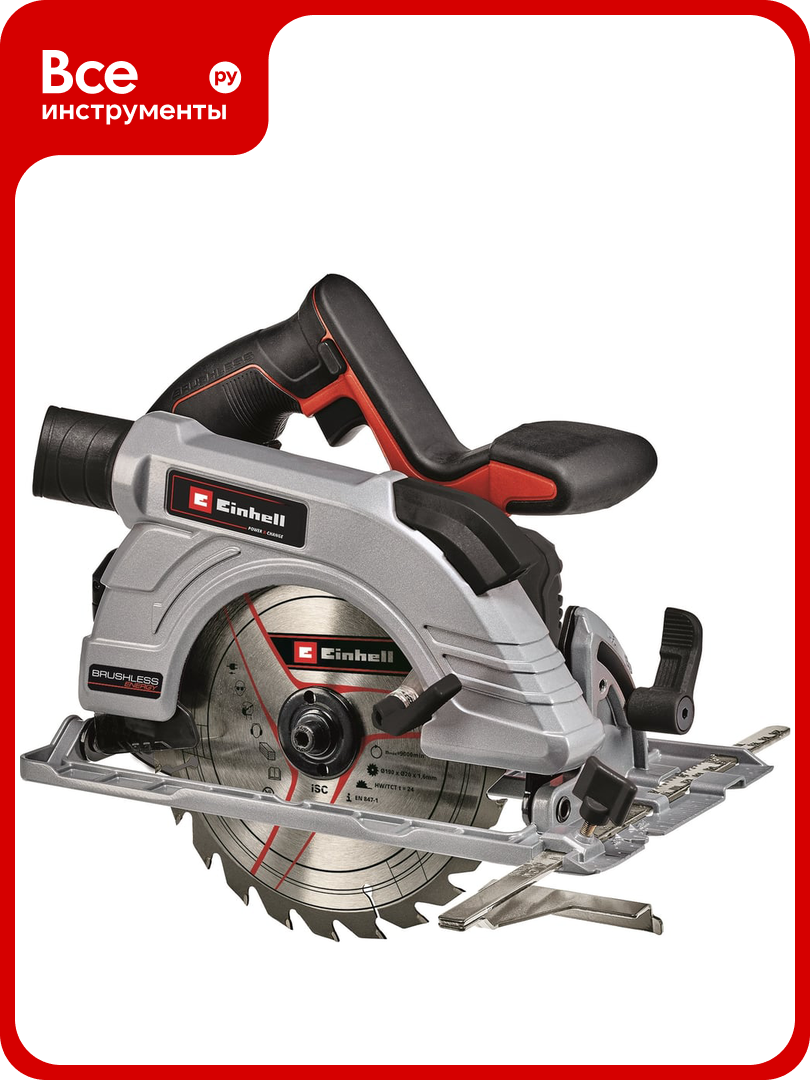 Аккумуляторная циркулярная пила Einhell PXC TE-CS 18/190 Li BL-Solo 4331210