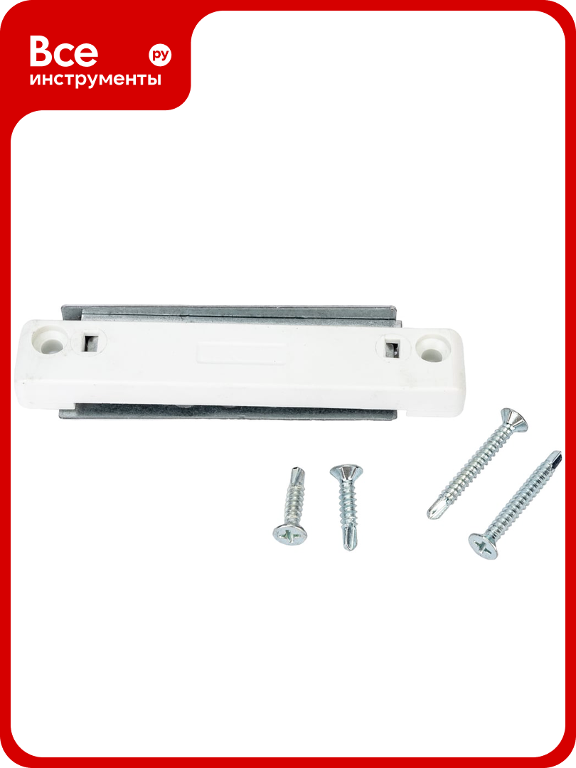 Магнитная защелка для балконных дверей Метизик 4227.00, пластиковый корпус со стальным магнитом, белый цвет