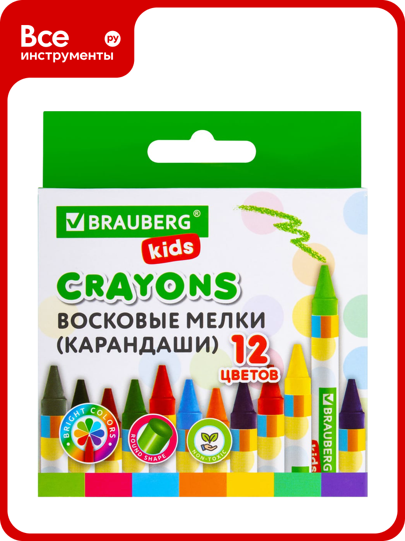 Восковые мелки BRAUBERG kids, набор 12 цветов 271696