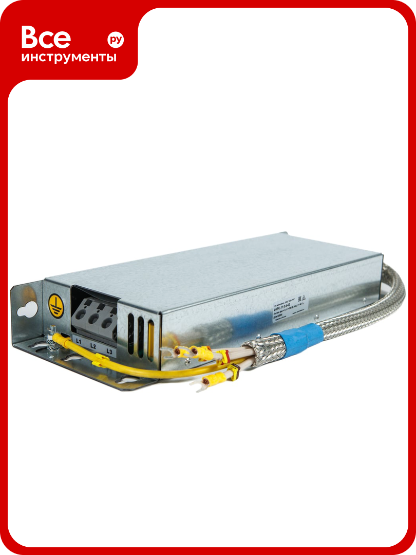 Фильтр ЭМС ООО КЕВ-РУС для преобразователей частоты 11 кВт, Номинальный ток 30А, ФКРС-11-0,4-03, уменьшения