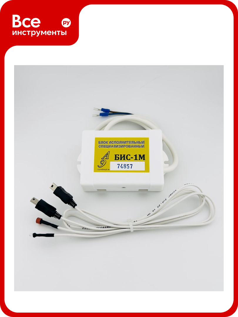 Блок исполнительный БИС-1М к БУРР-1М 1 шт/ кондиционер Алекс-Электроникс 1011501, каждый кондиционер