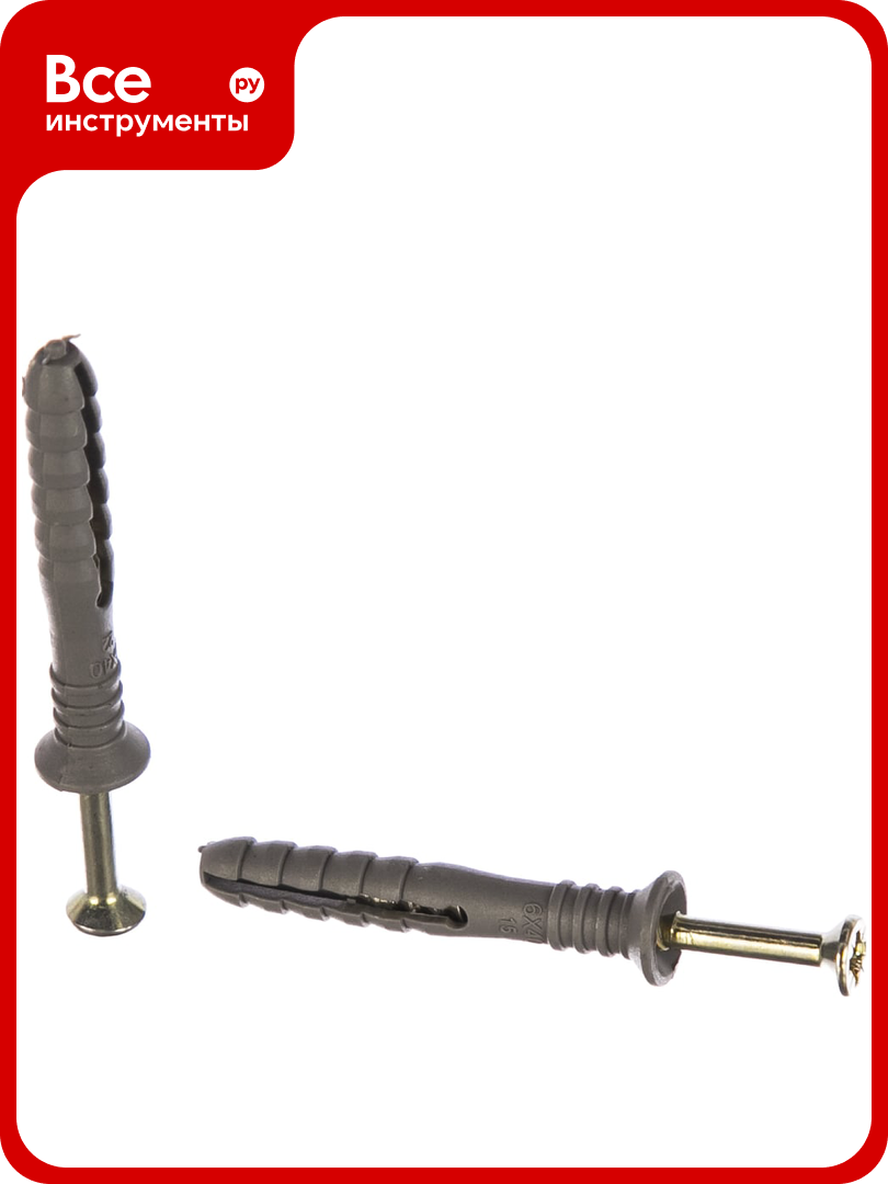 Дюбель-гвоздь Качественный Крепеж потайной бортик 0200615 КЧ 6x40, для фиксации предметов к полнотелому основанию