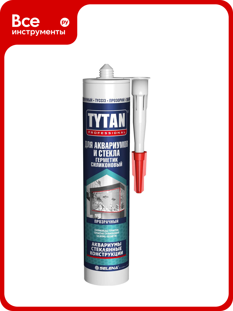 Герметик силиконовый для аквариумов и стекла TYTAN PROFESSIONAL прозрачный, 280 мл 251223