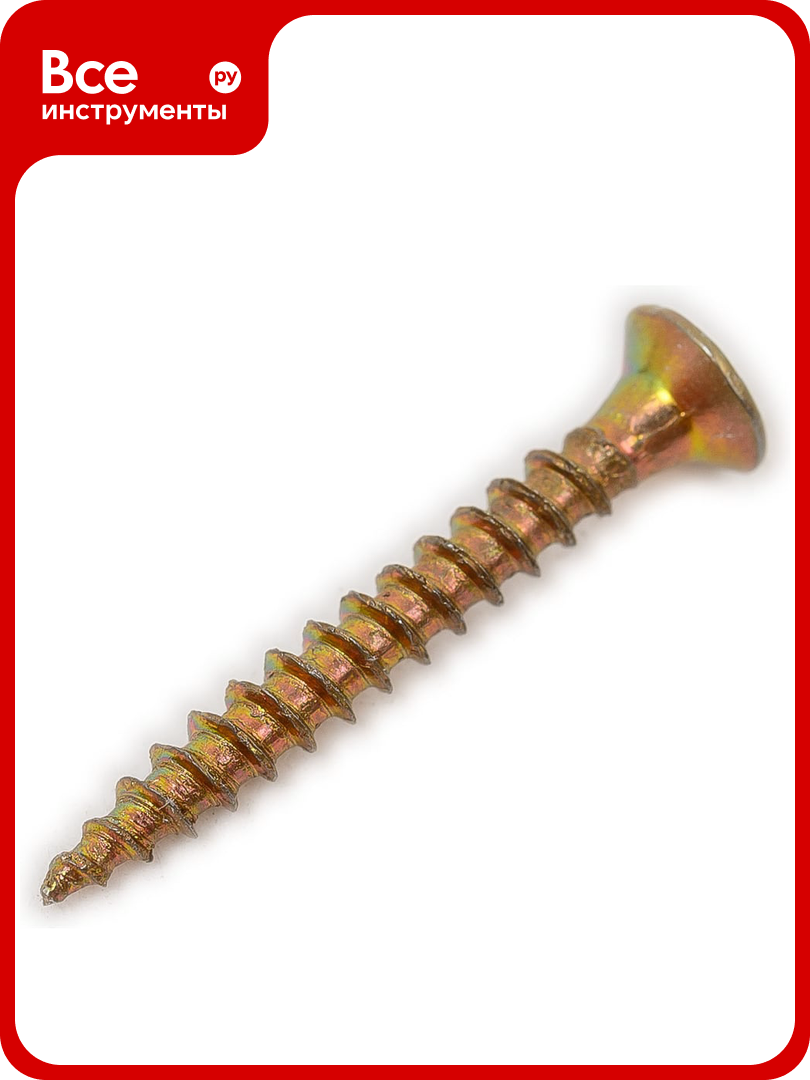 Шуруп крепежная техника желтый цинк, 2,5x20 1000 шт. 431298 БК, защищенная
