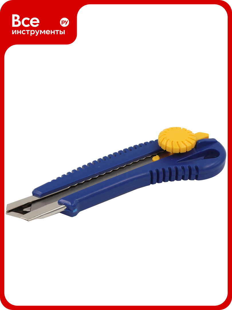 Нож усиленный с выдвижным лезвием Kubis 18 мм, винтовой замок 04-03-0318