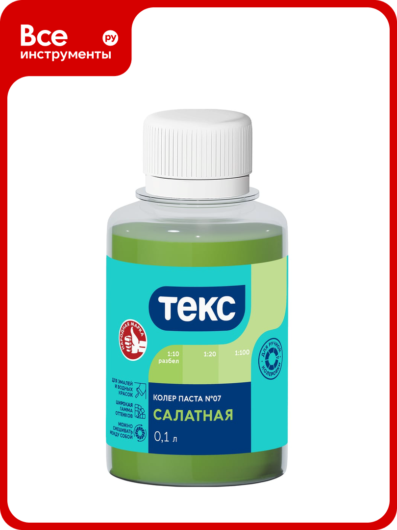 Паста колер Текс № 07 салатная 0,1 л 700001003
