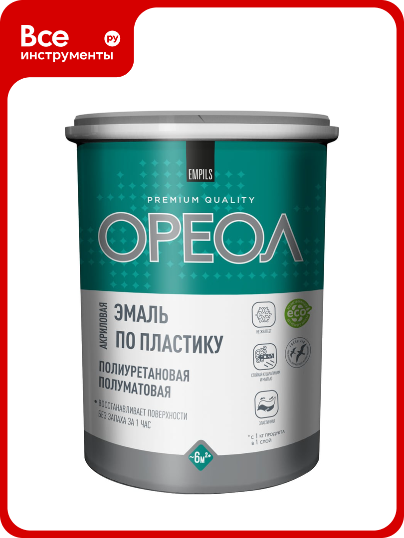 Эмаль по пластику ореол полуматовая, 1.1 кг 85258