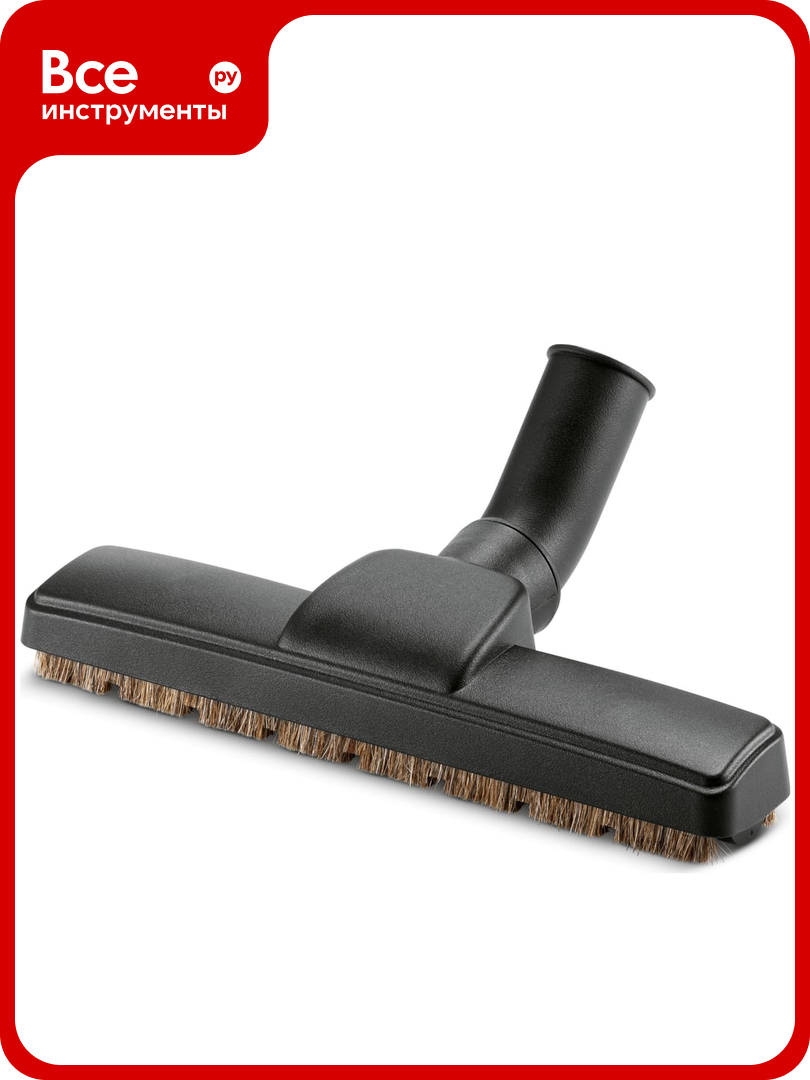 Насадка для паркета НDS/VC Karcher 2.863-302