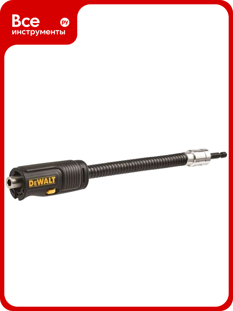 Насадка гибкая ударная IMPACT 2 поколения DEWALT DT20501-QZ, с затрудненным доступом