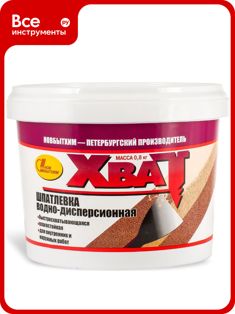 Шпатлевка новбытхим Хват банка 0.8 кг 1241