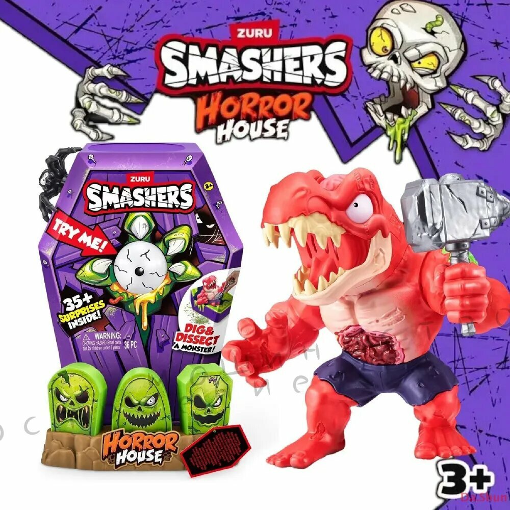 Интерактивная игра-сюрприз. Масштабная игра "Дом ужасов" 74124 (Черный паук)