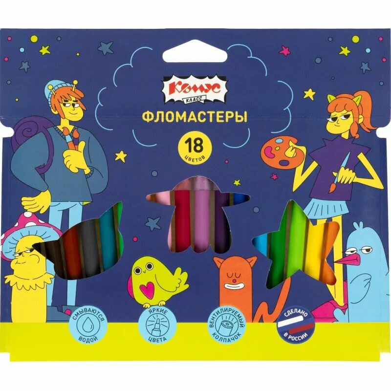 Фломастеры Комус Класс Максики 18 цв. наб, вентилир, смыв, карт. упак, 2162239
