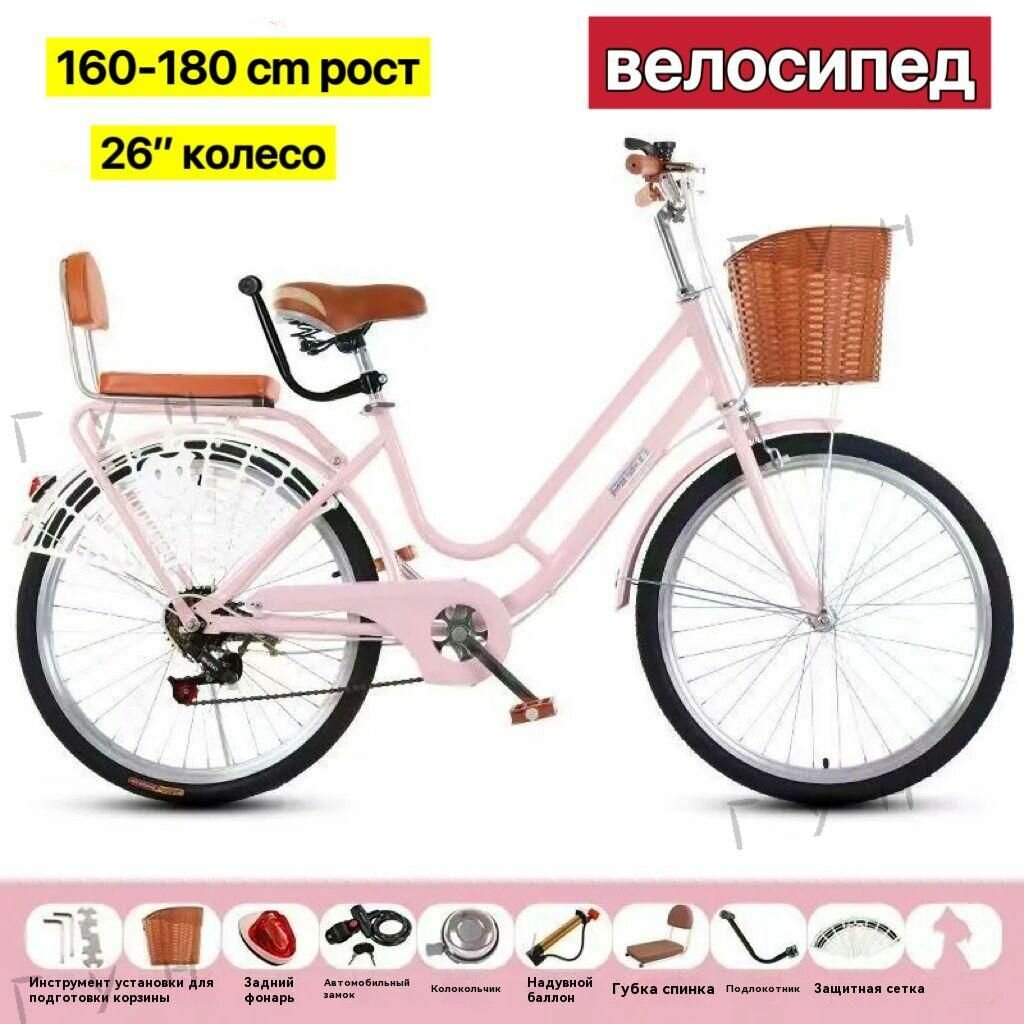 Велосипед ретро Рама из углеродистой стали Переменная скорость6