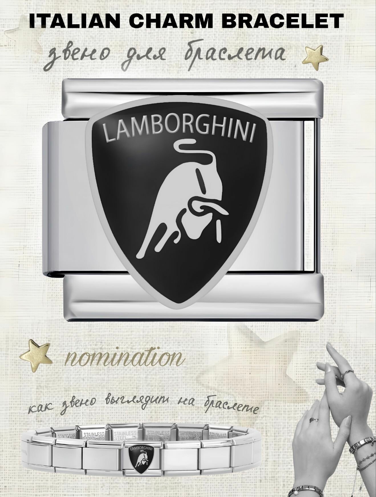 Шарм, эмаль, металл, стекло