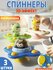 Игрушка для ванной