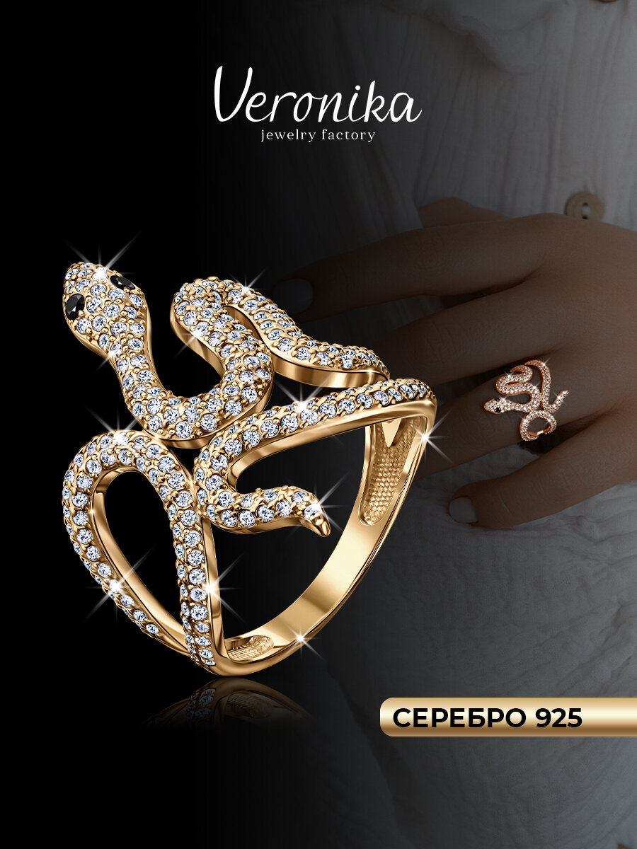 Кольцо дорожка, серебро, 925 проба, золочение, фианит