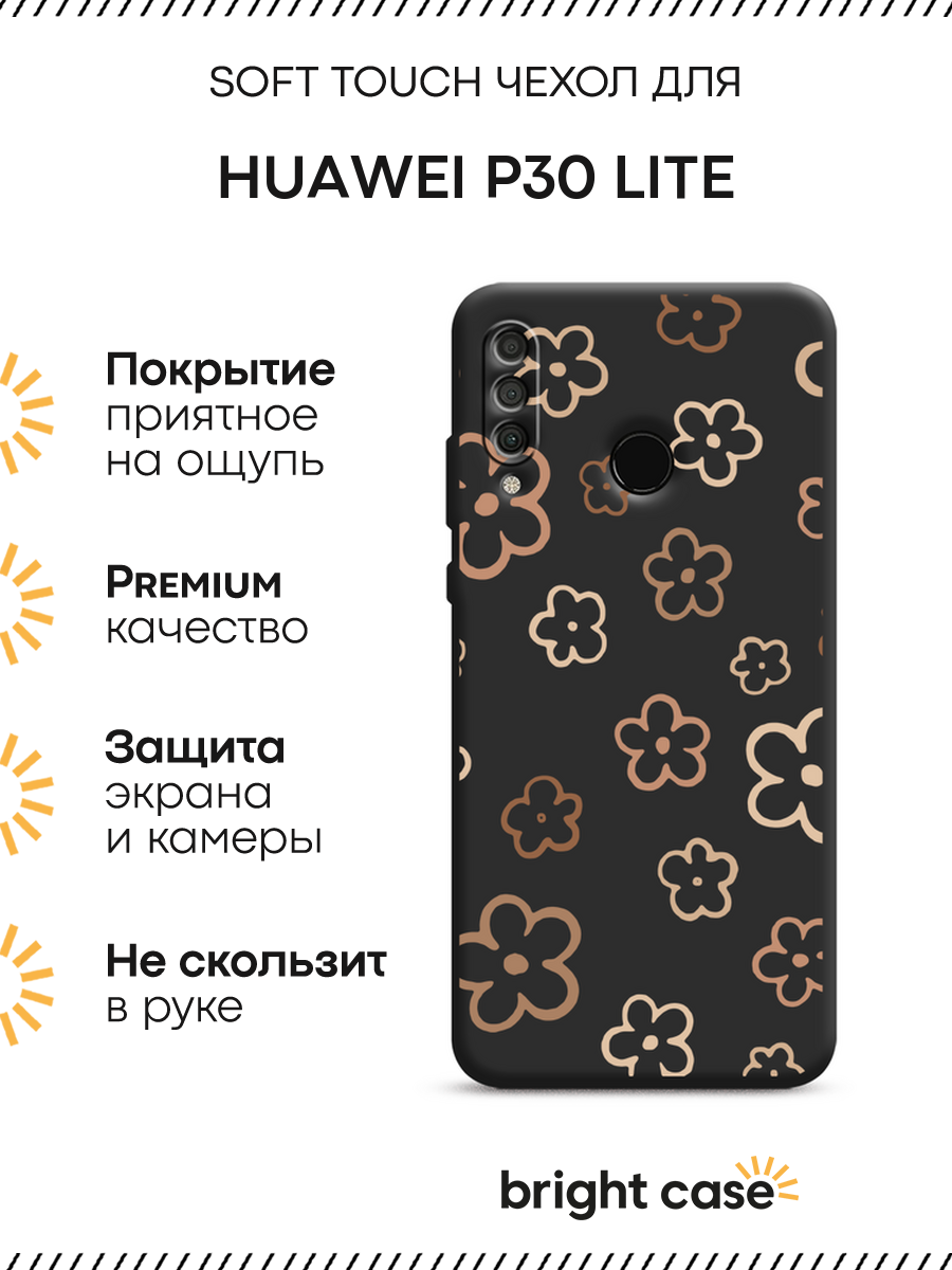 Чехол на Huawei P30 Lite/Honor 20S/20 Lite 2020 / Хуавей P30 Lite с принтом "Нарисованные цветы"