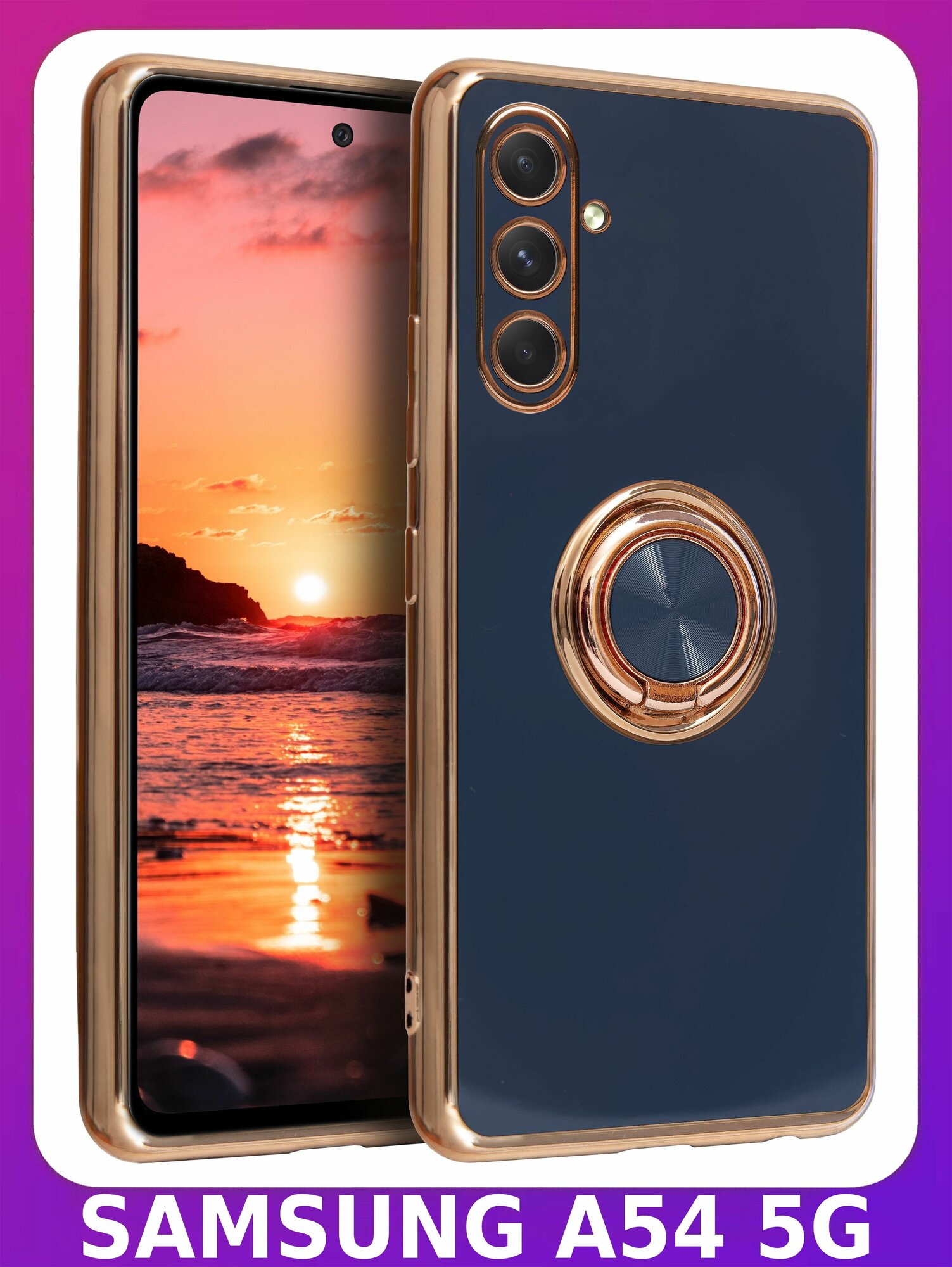 Стильный глянцевый чехол для SAMSUNG GALAXY A54 с кольцом-подставкой и бархатной подкладкой