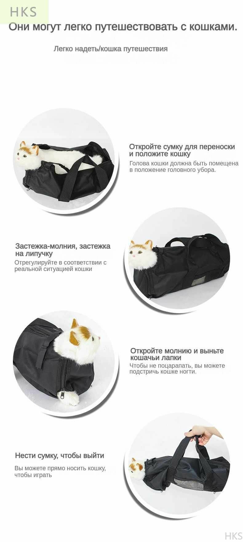 Сумка для грумера — фото 1