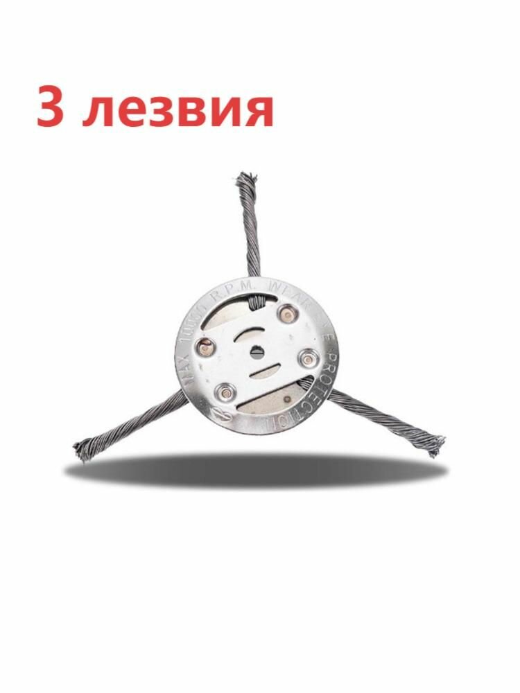 1шт3/6 лезвий стальная проволочная головка триммера для травы, аксессуары для газонокосилки