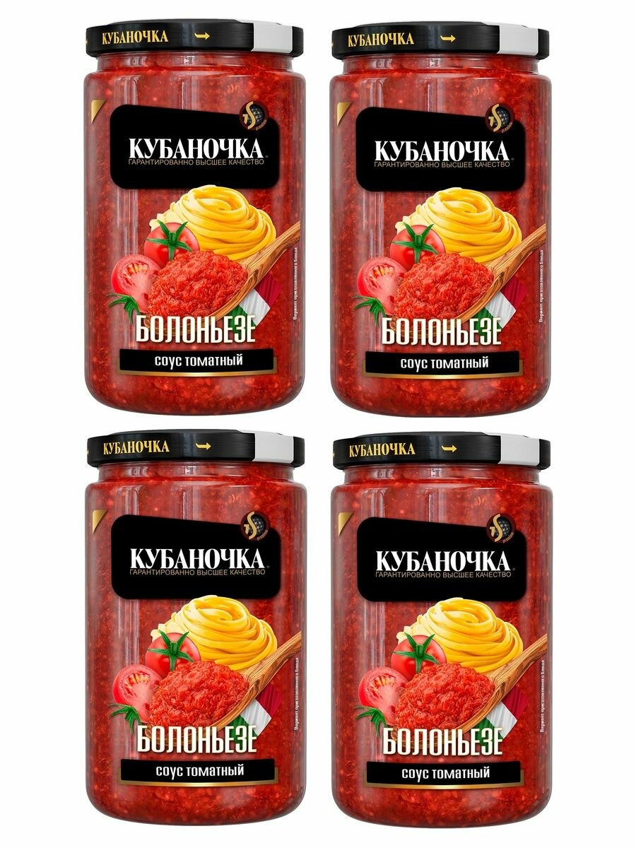 Кубаночка соус Болоньезе 360гр (Набор из 4шт)