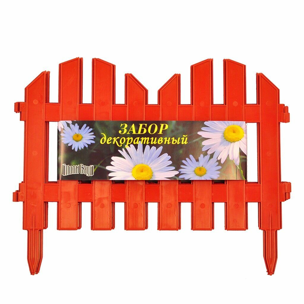 Забор декоративный PALISAD пластмасса, №4, 28х300 см, терракотовый