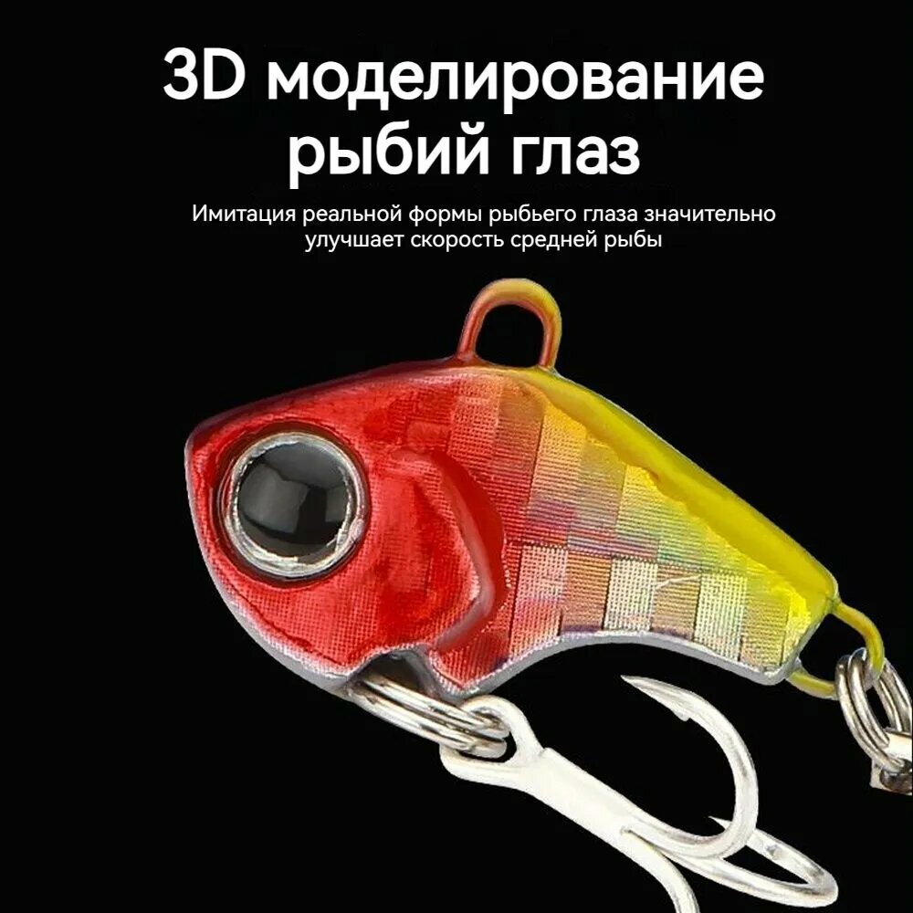 Блесна — фото 1