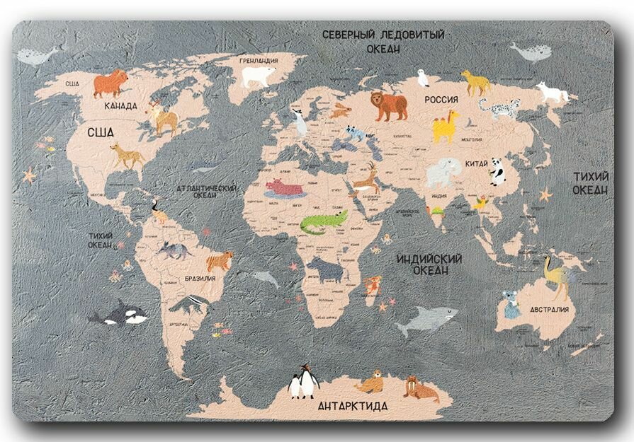 Детская карта мира/Интерьерная фреска на доске/60х40см