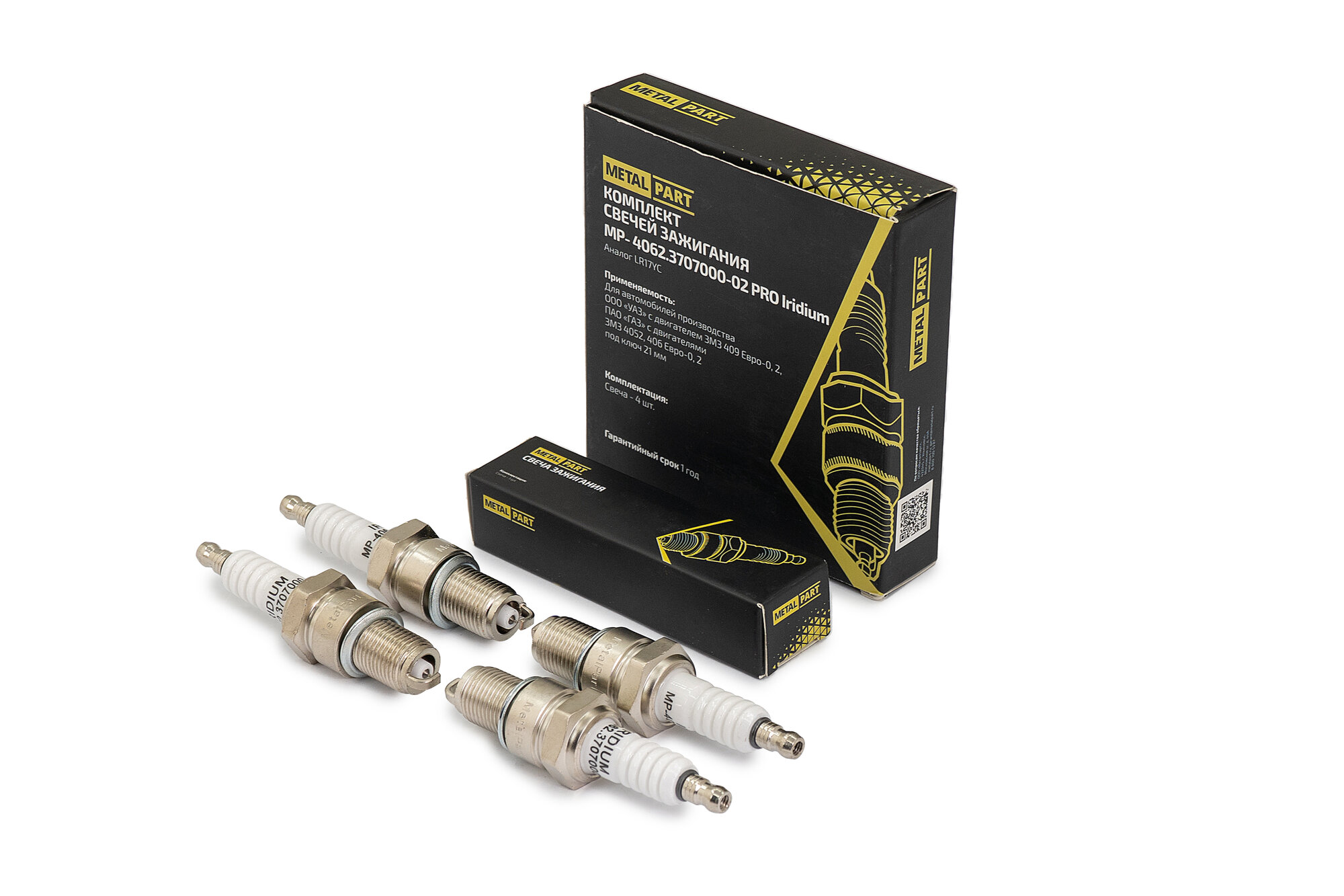 Свечи зажигания УАЗ с ЗМЗ 409 Евро-2, ГАЗ с ЗМЗ 4052, 406 Евро-2 (иридиевые, аналог LR17YC)