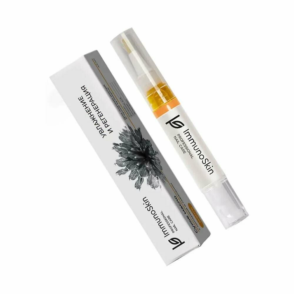 Сухое масло IMMUNOSKIN с ароматом масла, для ногтей и кутикулы, 4,5 мл