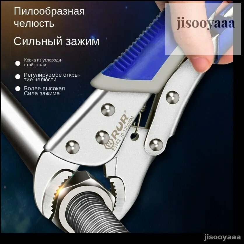 Пассатижи, с фиксатором, серебристые, максимальное открытие 35 мм