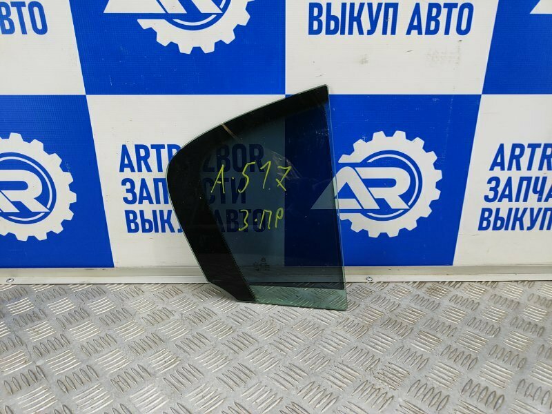 Б/У Стекло двери задней правой (форточка) Volkswagen Passat B7 / Фольксваген Пассат B7 1.4 CAXA 122 Л.С 2011