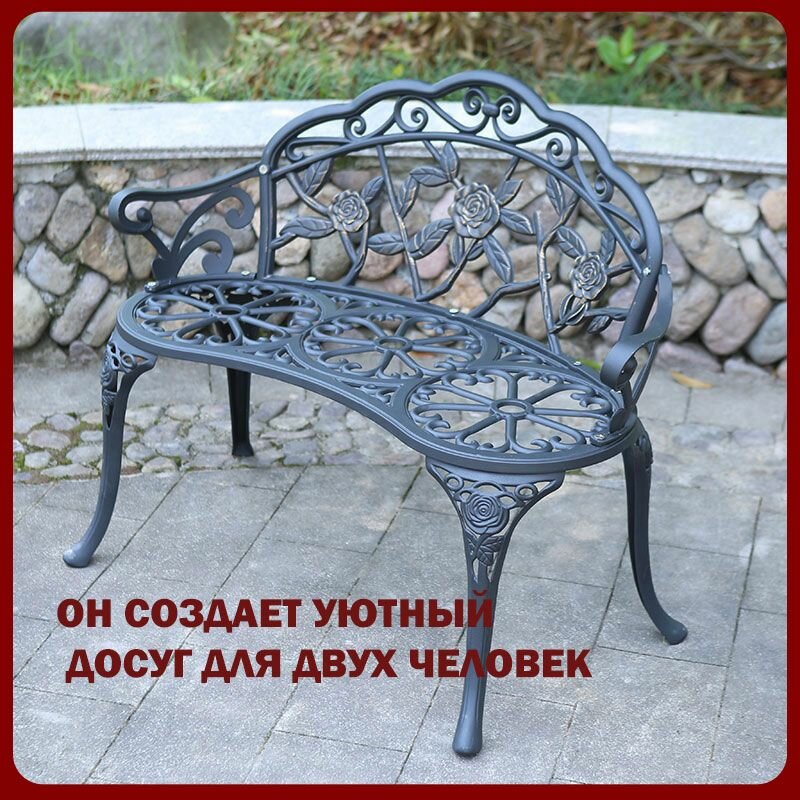 Садовый стул