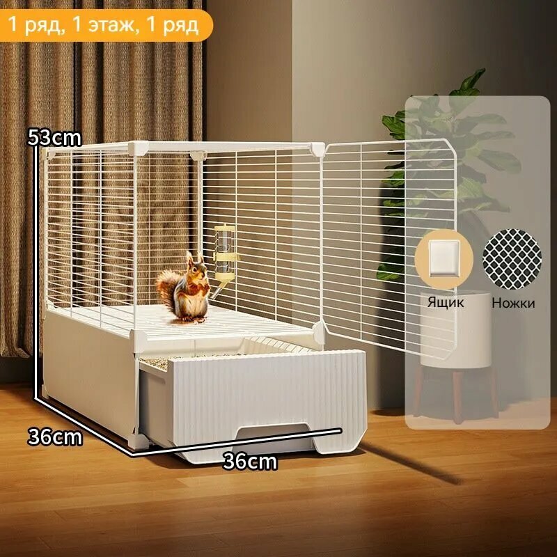 Клетка для белок TUA, прозрачная, 36х36х53 см, с подарочным набором