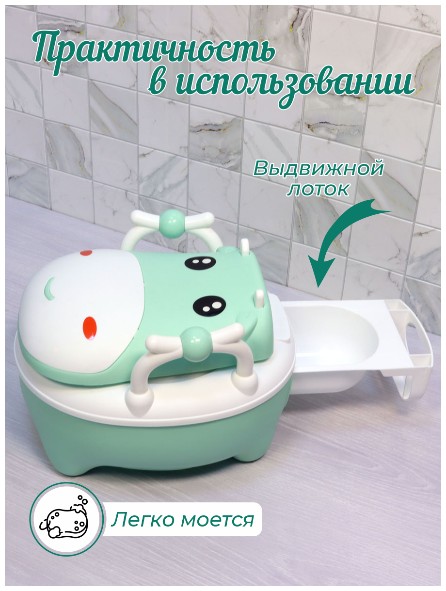 Горшок детский со спинкой и ручками "Бегемотик" ST SM-CP005/GN (зелёный)