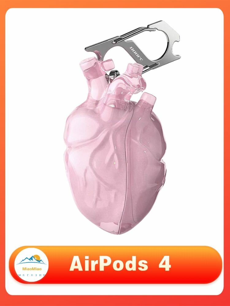 Чехол для наушников AirPods Pro и AirPods 3 в форме сердца из жидкого силикона с уникальным дизайном и карабином