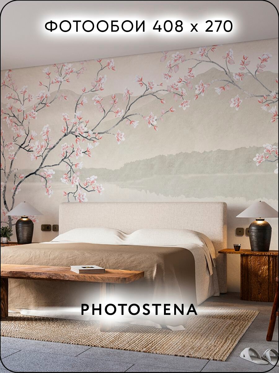 Фотообои 3D на стену флизелиновые встык PHOTOSTENA Цветущие ветви магнолий на фоне гор 4,08 x 2,7 м