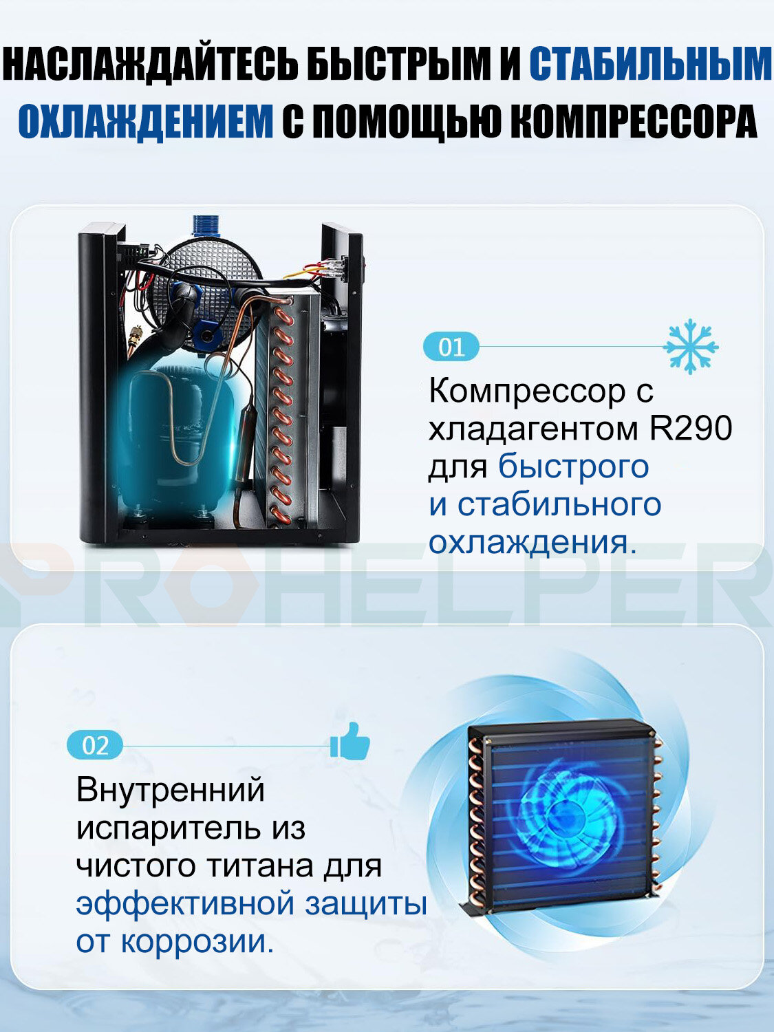 Терморегулятор для аквариума — фото 1