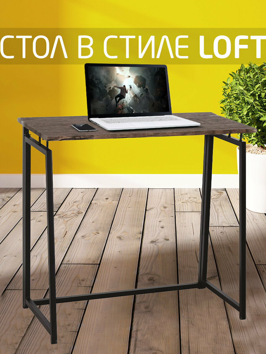 Стол на металлокаркасе Brabix Loft Cd-001, 800х440х740 мм, складной, цвет морёный дуб, 641209