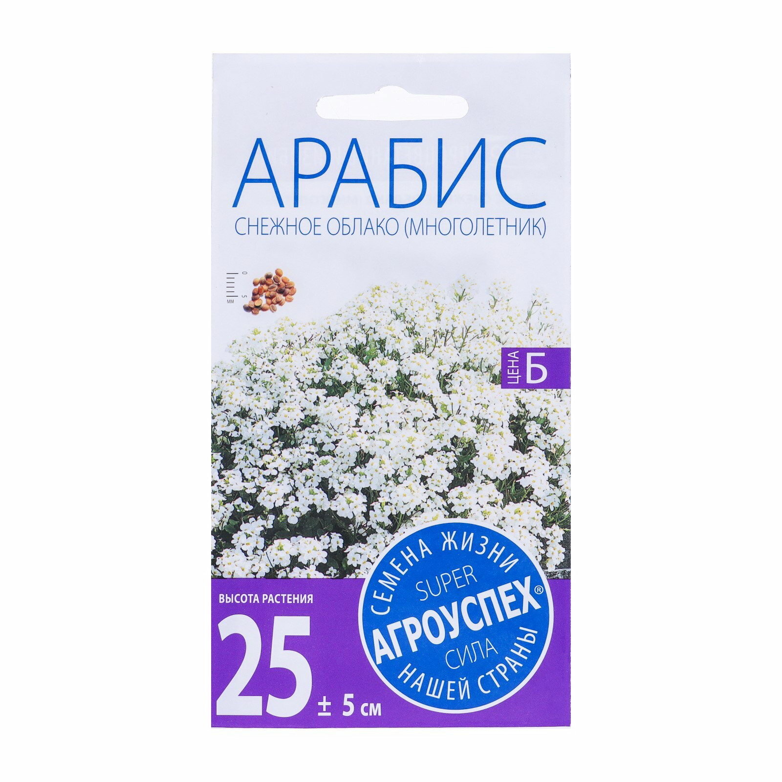 Семена цветов Арабис "Снежное облако", 0.1 г, назначение: для балкона, веранды, 3 шт.