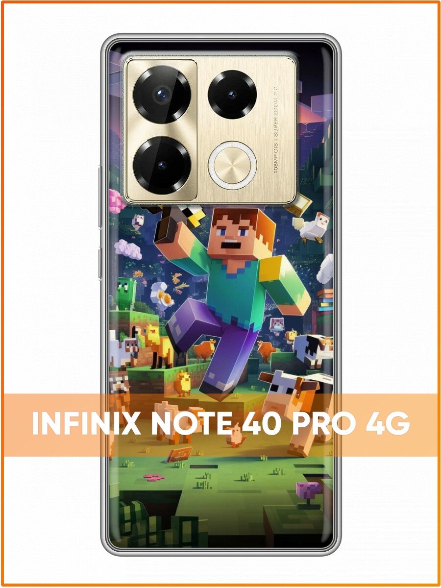 Чехол для Infinix Note 40 Pro 4G, Инфиникс Нот 40 Про 4G