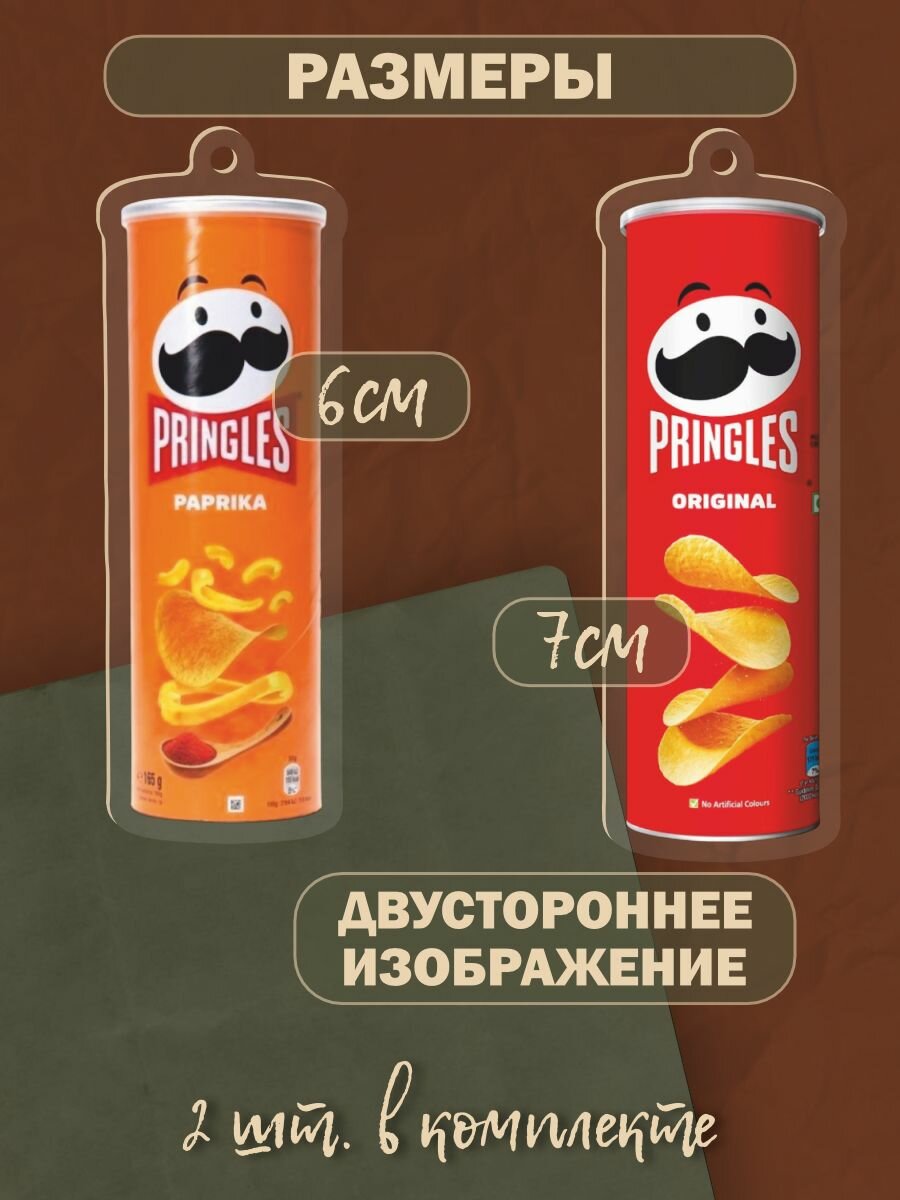 Брелок 0_ok.rilART, белый, черный, оранжевый, красный — фото 1