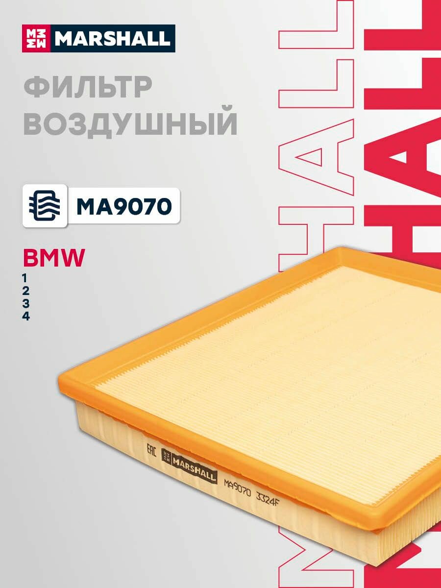 Фильтр воздушный BMW БМВ 1 2 3 4 13718605164