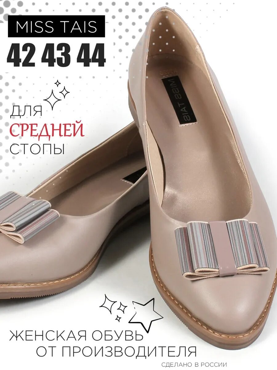 Туфли лодочки туфли 