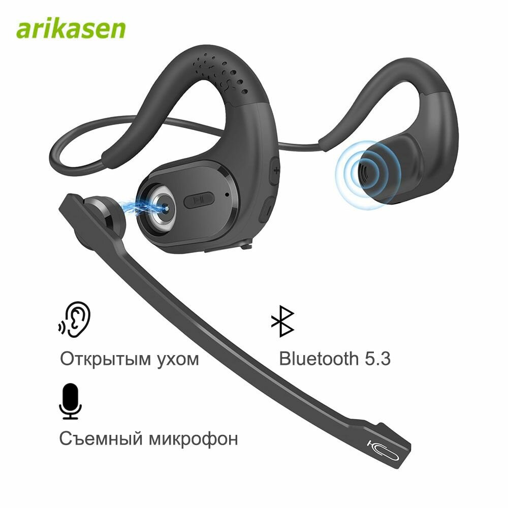 Bluetooth-гарнитура с съёмным микрофоном , Беспроводные наушники с открытым ухом , с Кнопка отключения звука, для водителей грузовиков на мобильные телефоны в офисе